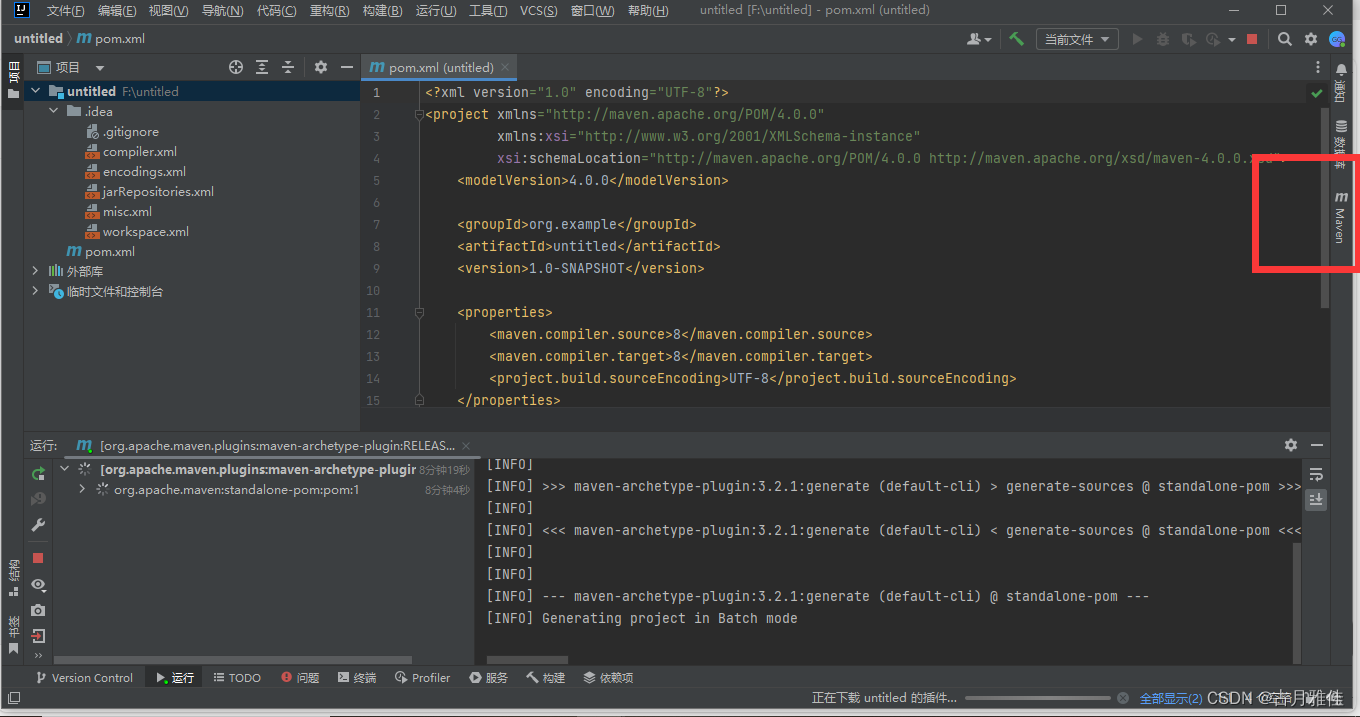 IDEA中配置使用maven和配置maven的中央仓库_idea maven central-CSDN博客