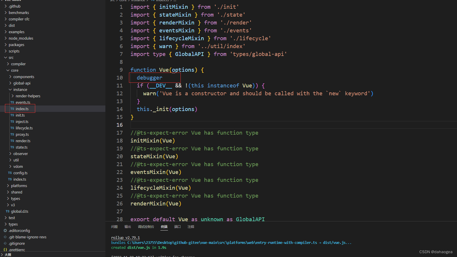 Vue2.7.15本地开发调试指南,-CSDN博客