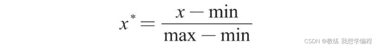 学习记录632python数据预处理之数据标准化lgbm需要对数据标准化吗 Csdn博客