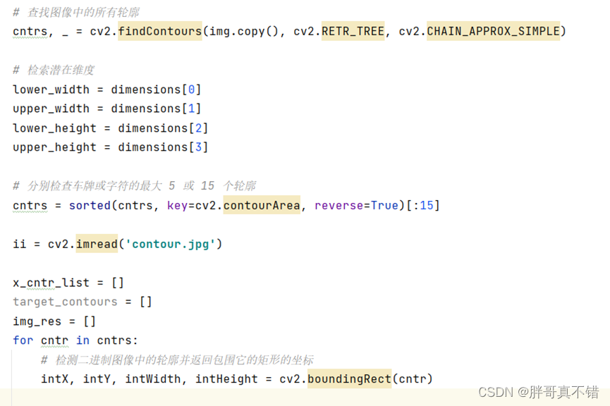 【项目实战】Python基于OpenCV和卷积神经网络CNN进行车牌号码识别项目实战_opencv和神经网络-CSDN博客
