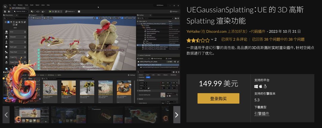 3DGS+3D Tiles融合已成 ，更大的场景，更细腻的效果～_3d高斯与实景三维场景的融合-CSDN博客