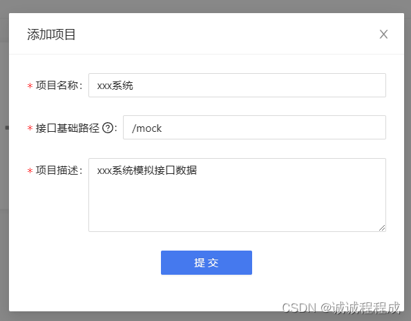 easymock不能用了？fastmock使用教程_fastmock 停用-CSDN博客