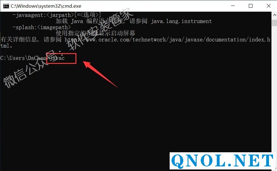java8u221_jdk-8u221安装教程-CSDN博客