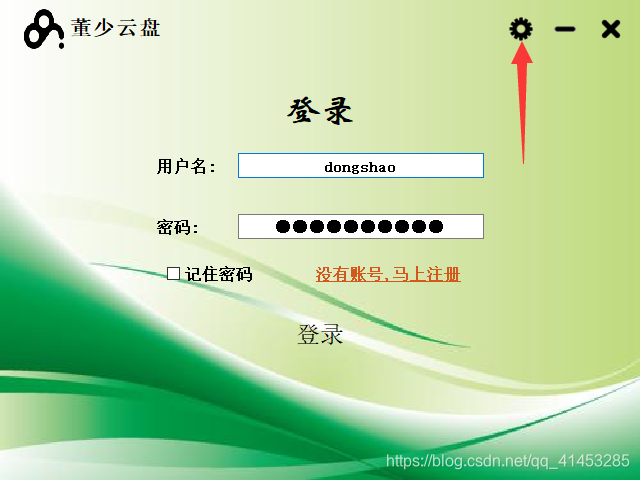 网络云盘项目——HTTP接口介绍、功能介绍、服务端/客户端代码解析_云盘服务端-CSDN博客