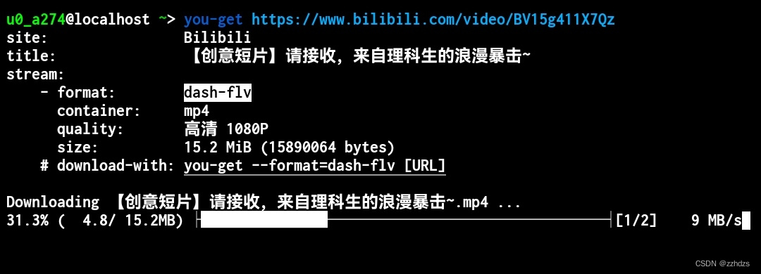 关于Termux使用you-get下载B站报错ValueError: Sign not allowed in string format specifier解决方案_you-get 哔哩哔哩报 ...