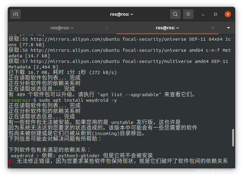 Waydroid安装问题(依赖: python3-gbinder 但是它将不会被安装)_gapps foss-CSDN博客