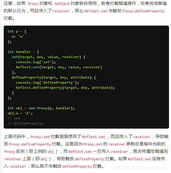 proxy和Reflect联合使用的注意事项_reflect.set会触发proxy.defineproperty拦截-CSDN博客