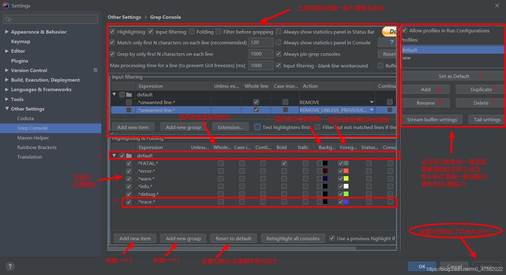解决idea上Grep Console插件设置后无反应情况以及使用教程_idea grepconsole 无法使用-CSDN博客