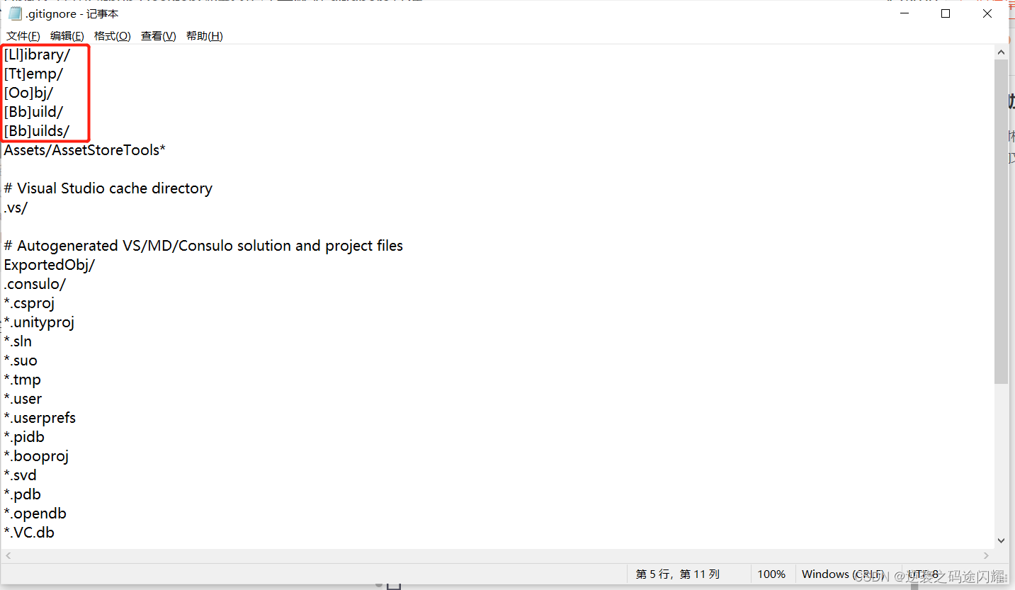 【Unity】使用Github Desktop创建仓库后修改.gitignore文件_unity gitignore usersettings-CSDN博客