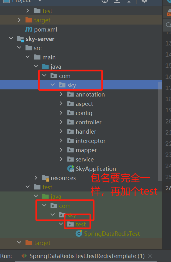 Unable to find a @SpringBootConfiguration, you need to use @ContextConfiguration or ...
