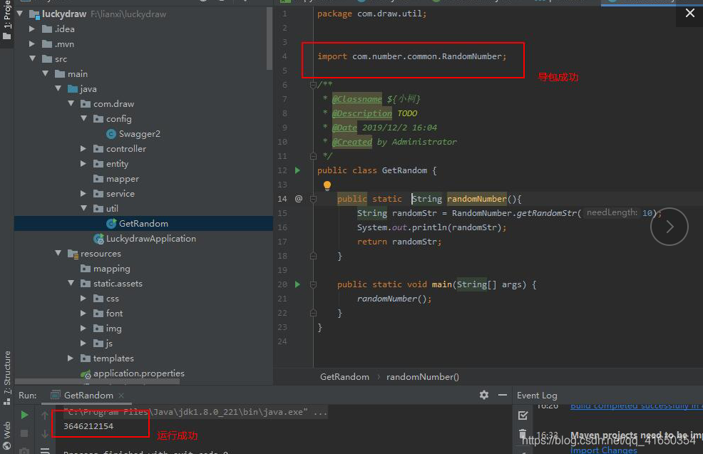 pom引入本地springboot中的jar包_pom 打jar包时 将resource 下的jar包打入 spring-boot-maven-pl-CSDN博客