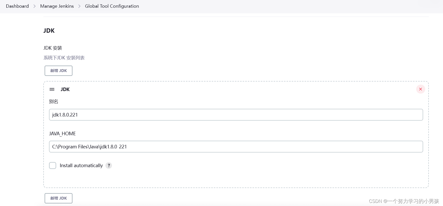 jenkins自动化构建与gogs集成详解-CSDN博客