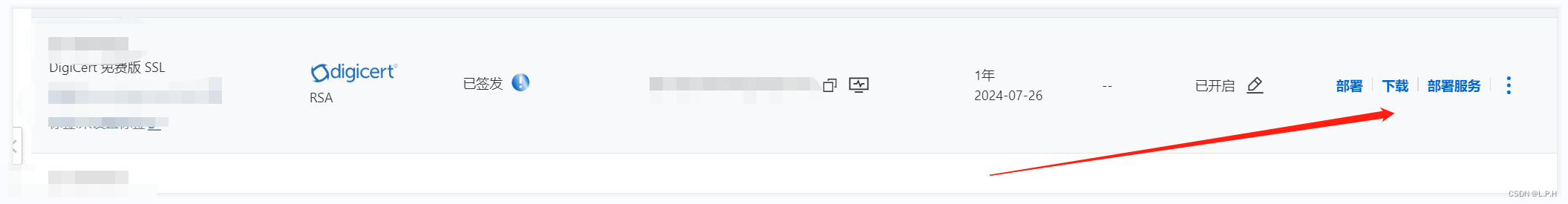 Nginx部署以及反向代理多域名实现访问nginx 多域名反向代理 Csdn博客