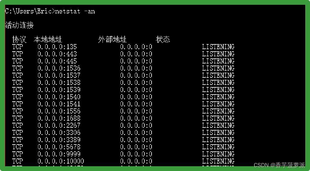 Java中的RPC分布式范例：RMI_java rmi rpc-CSDN博客