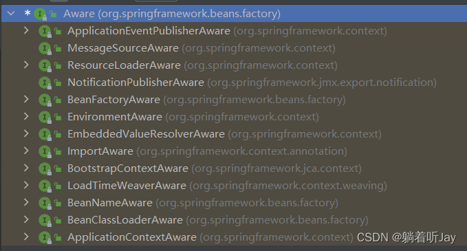 Spring的IOC和AOP-CSDN博客