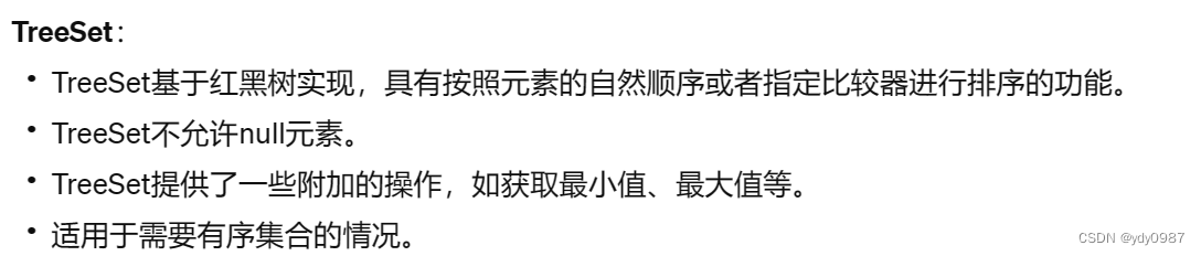 Java常用数据结构（类似于cstl）java数据结构方法 Csdn博客
