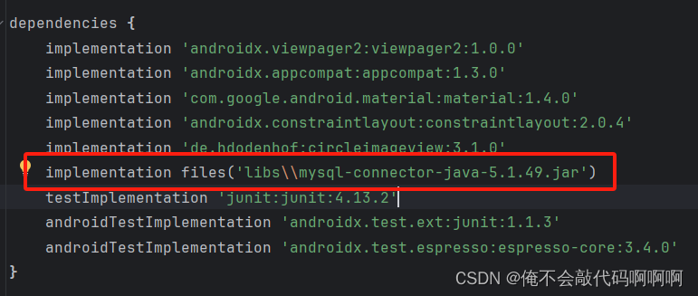 Android Studio连接MySQL8.0_安卓登录mysql8.0-CSDN博客