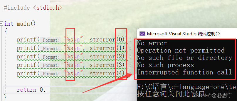 详解：strerror函数：将错误码转化为错误信息_strerror 错误码-CSDN博客