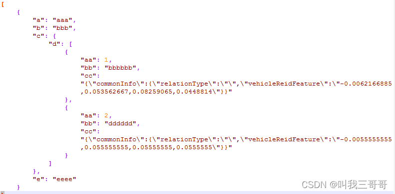 clickhouse接收kafka传送过来的json数据(待续)_clickhouse怎么从卡夫卡里接受数据-CSDN博客