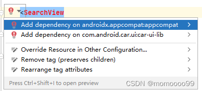 添加SearchView控件时飘红的问题_searchview爆红-CSDN博客