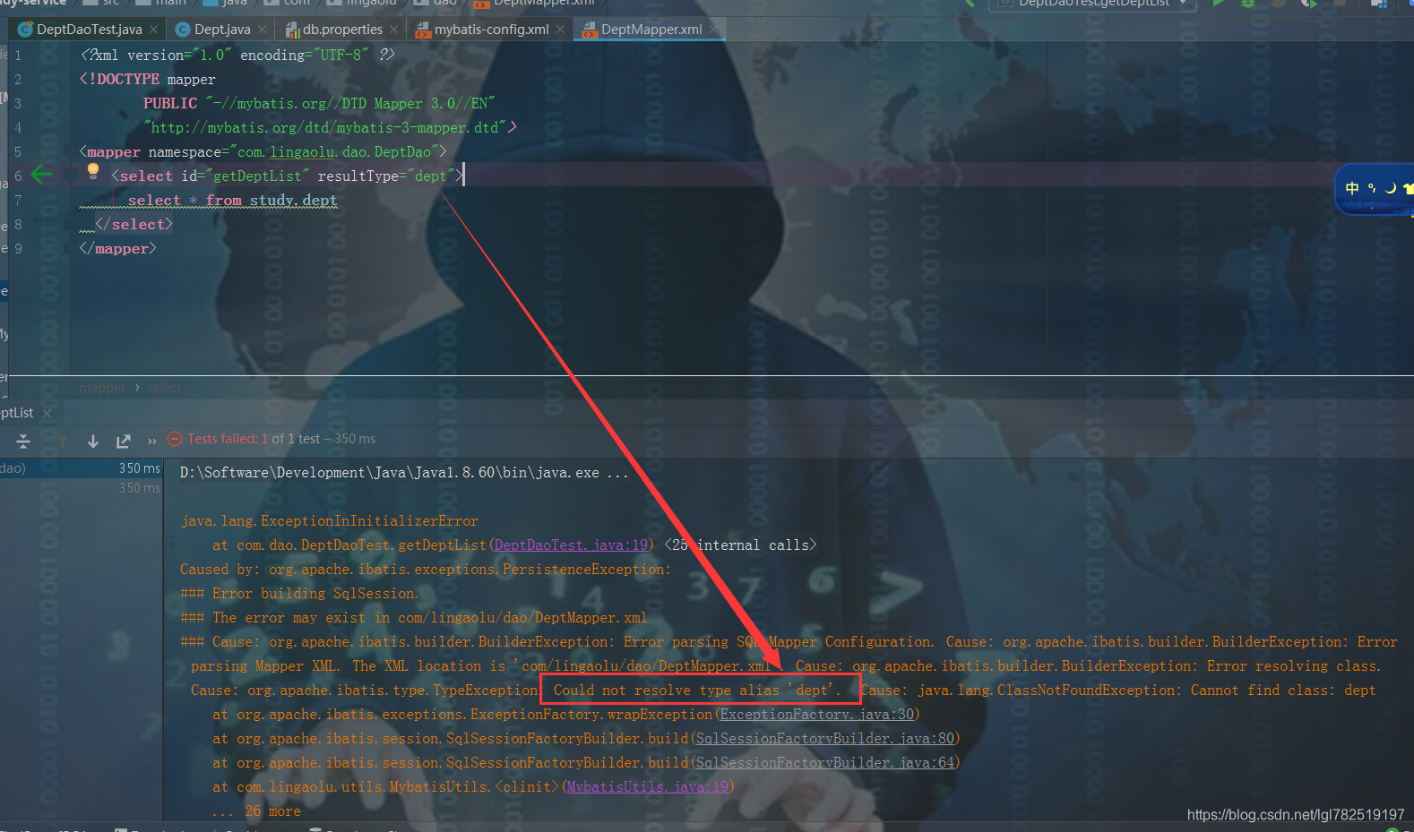 Mybatis的类型别名（typealiases）mybatis注解字段别名 Csdn博客