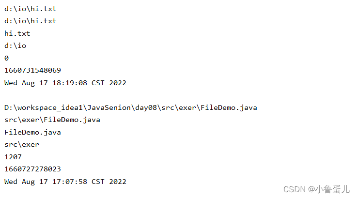Java File类的使用_java example08案例-CSDN博客