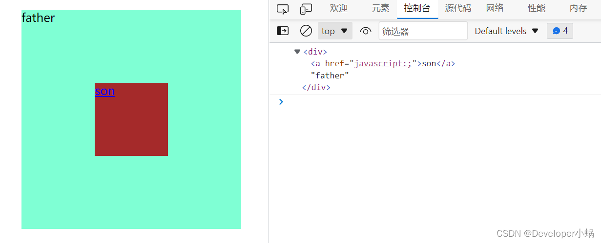 offset、client与scroll_offset client scroll-CSDN博客