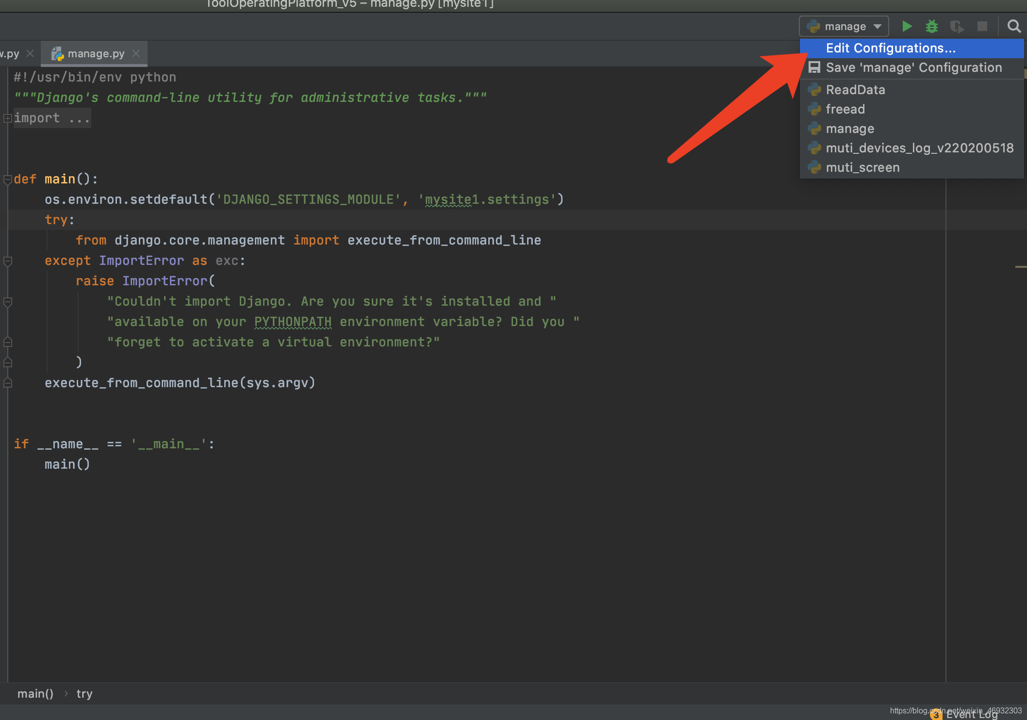 django框架安装和启动(详细)_如何重新启动django-CSDN博客