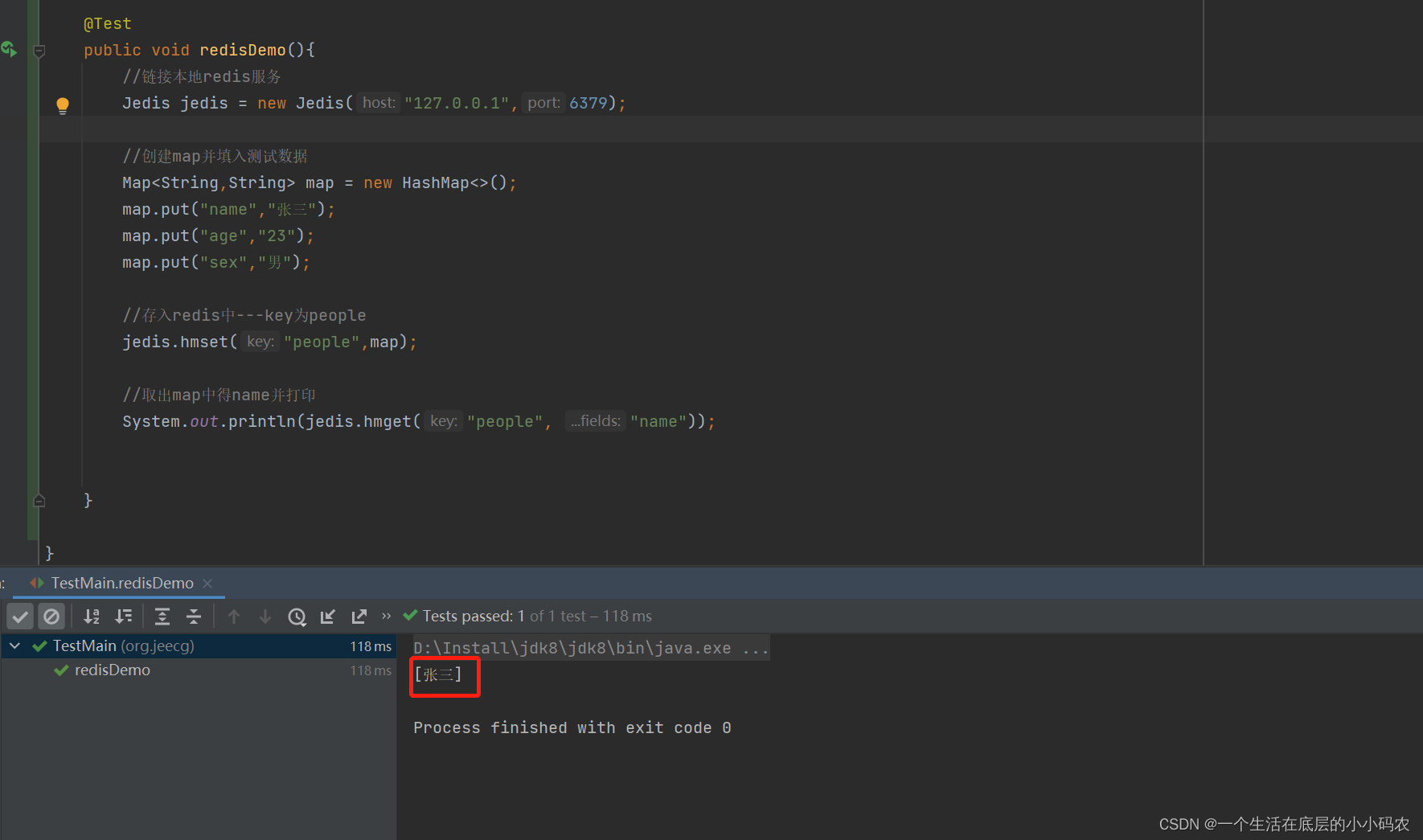 Redis使用hmset利用相同key存数据时不完全覆盖问题_redis hmset-CSDN博客