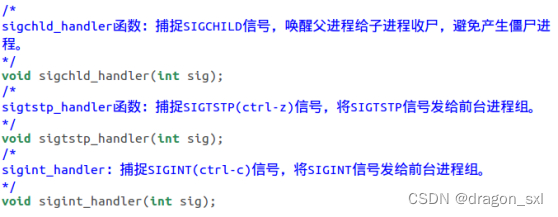 实验四 Shelllab实验(csapp、计算机系统外壳实验)shell Lab Csdn博客