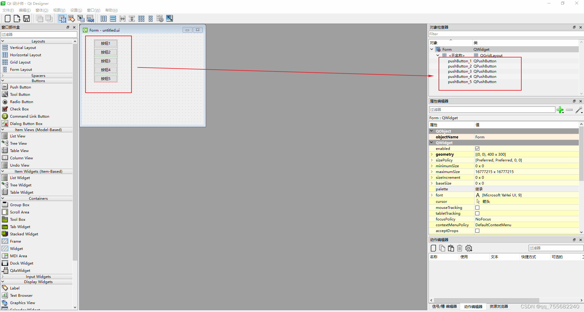 Python基于PyQt6制作GUI界面——按钮_pyqt6开发的漂亮界面-CSDN博客