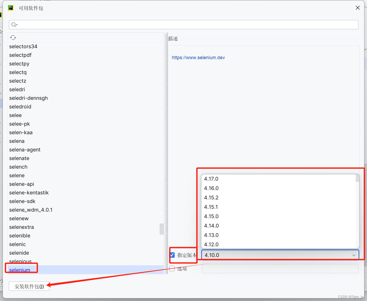 AttributeError: ‘NoneType‘ object has no attribute ‘to_capabilities‘报错_pycharm回放 appium失败 ...