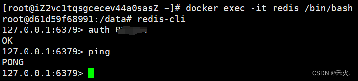 docker安装redis_docker 部署 redis 配置密码为123456-CSDN博客