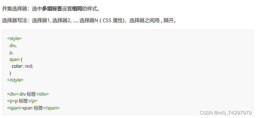 前端HTML+CSS-CSDN博客