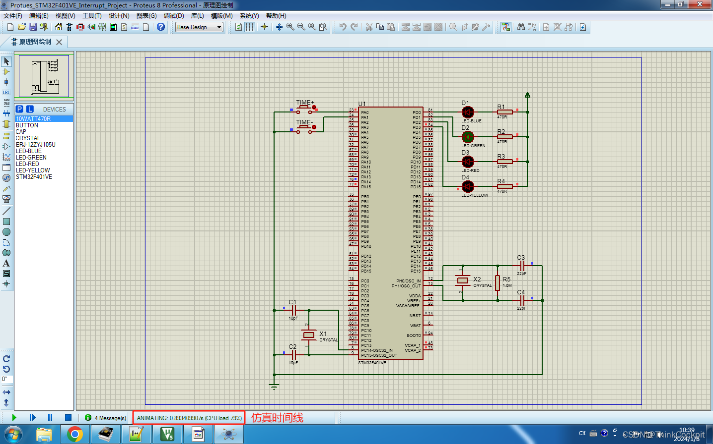 从51到ARM裸机开发实验(008)STM32F401VE 中断实验-CSDN博客