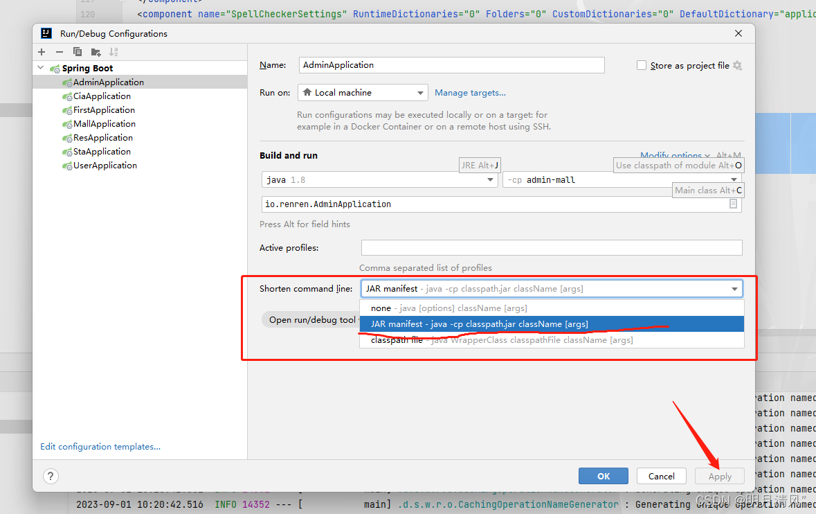 启动异常：Error running Application. Command line is too long_error running 'ccapiapplication' error ...