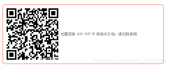 AXI 基础第 2 讲——使用 AXI Verification IP (AXI VIP) 对 AXI 接口进行仿真_vivado axi4 ...