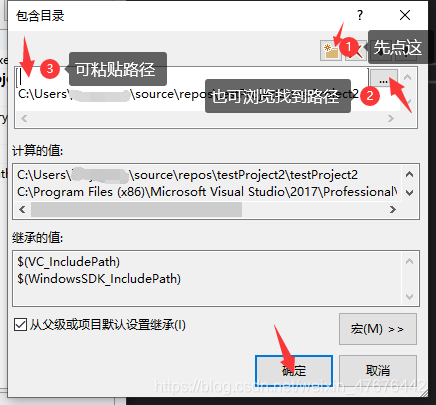 Visual Studio(VS)2013使用教程_vs2013使用教程-CSDN博客