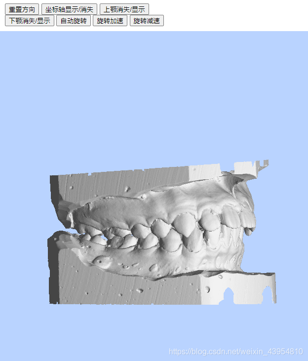 项目实训四threejs鼠标操作旋转、平移、放大缩小三维模型threejs Controls平移范围 Csdn博客