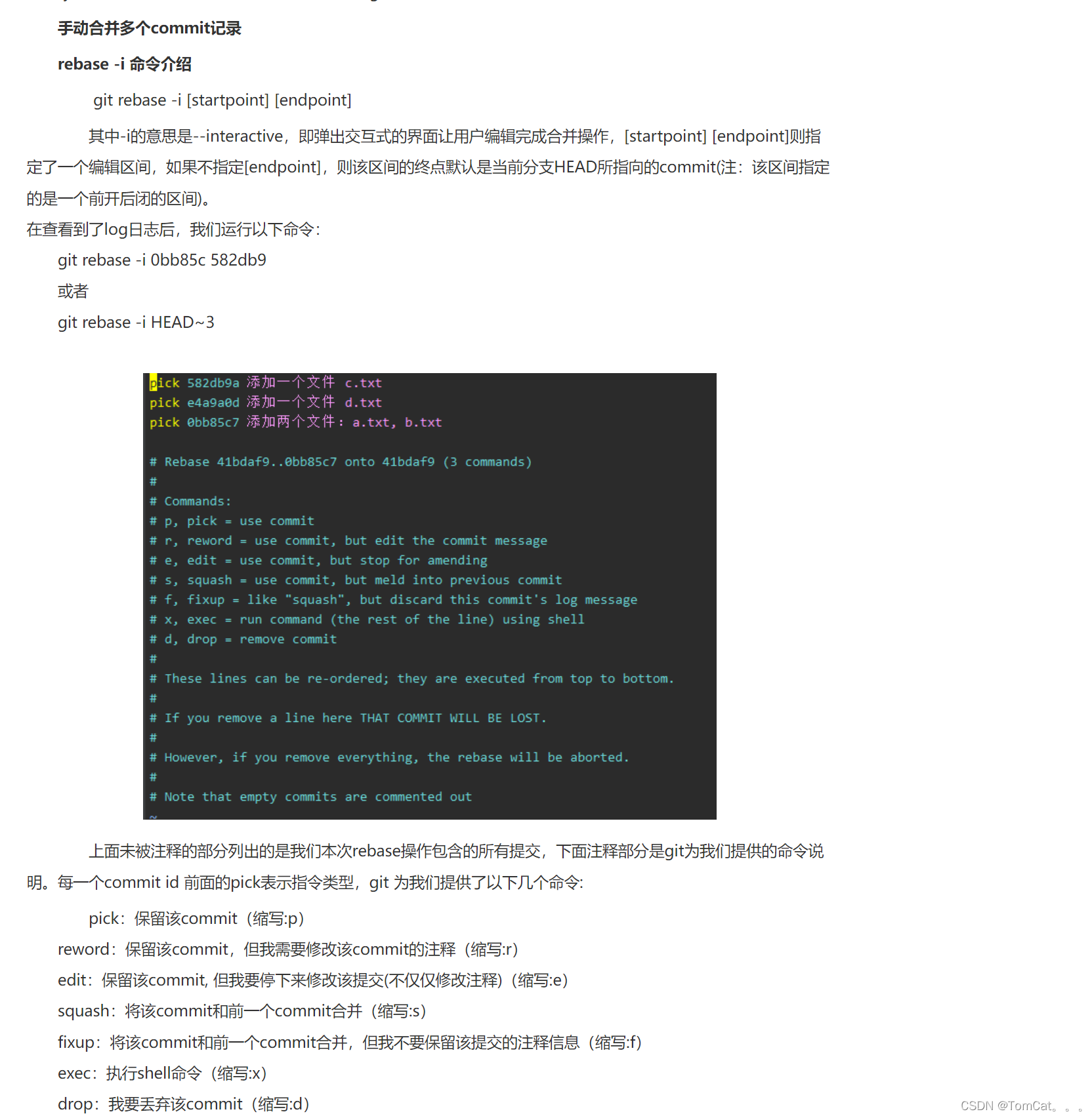 将 alpha分支代码同步到develop git基本操作_git更新a分支的代码到其他分支-CSDN博客