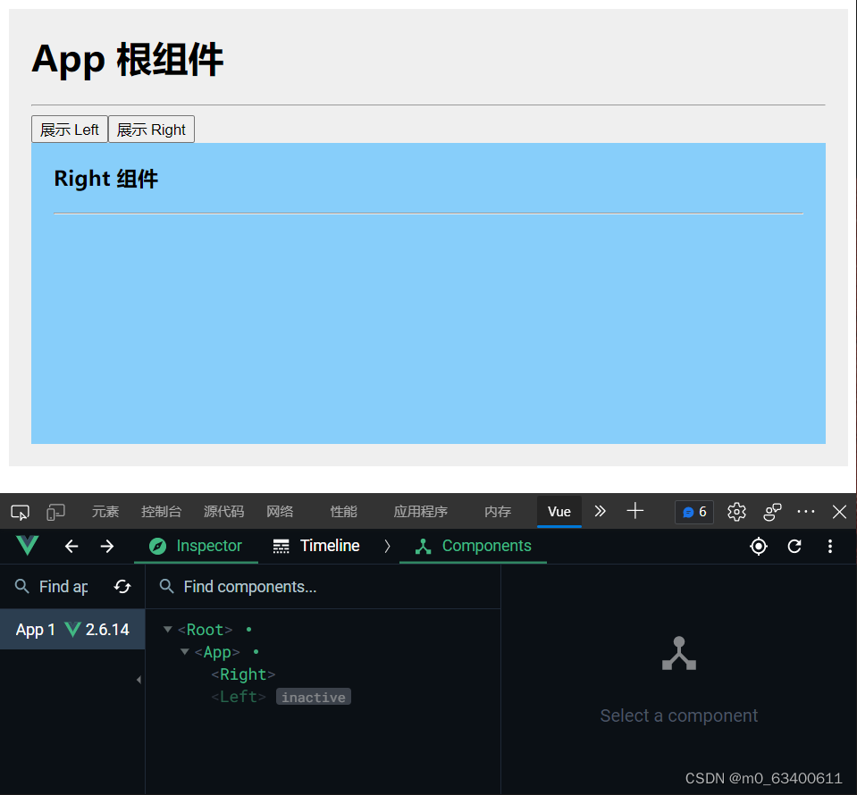 Vue动态组件与keep-alive缓存-CSDN博客