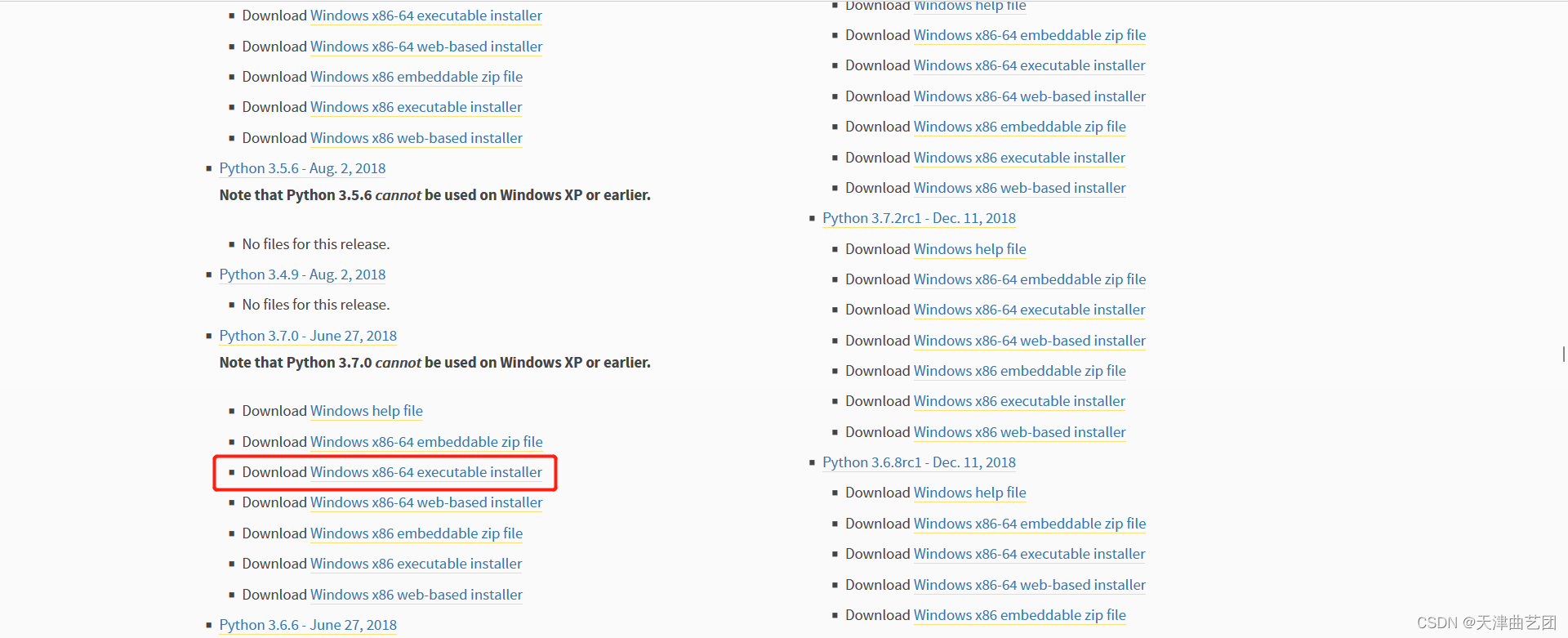 Odoo14(Windows)开发环境搭建_odoo windows部署-CSDN博客