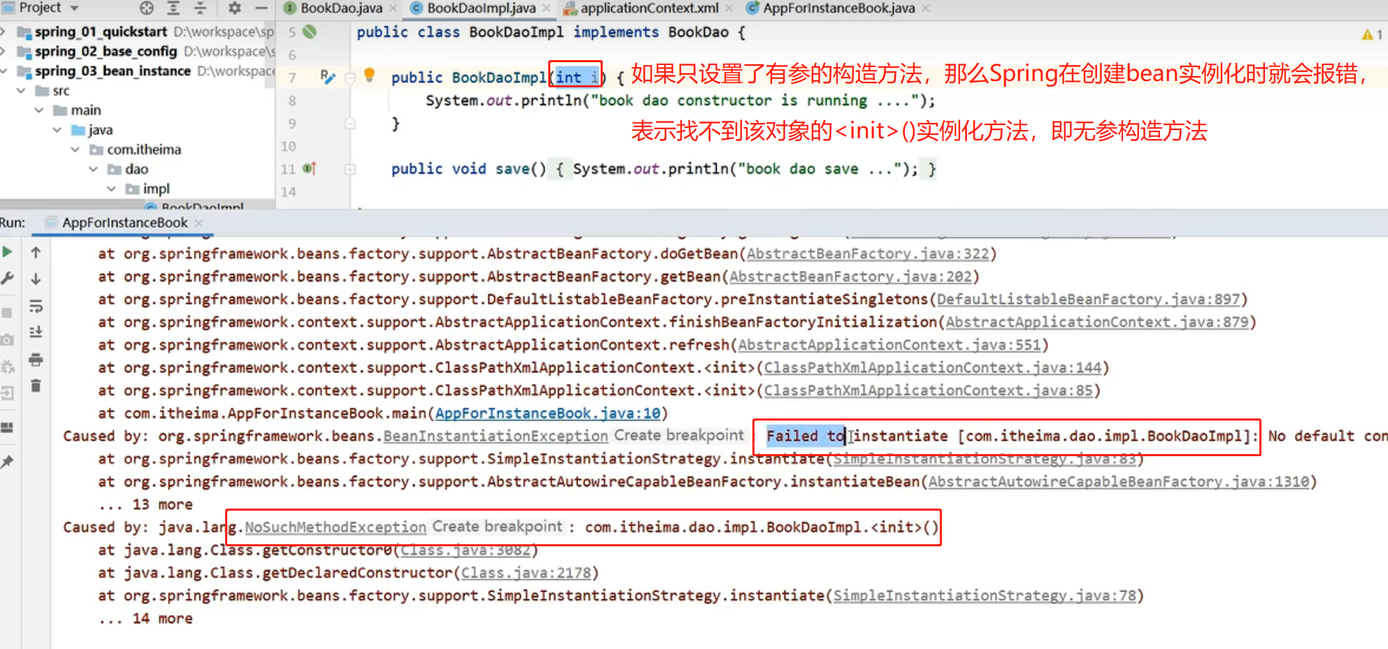 Spring IOC 和 AOP-CSDN博客