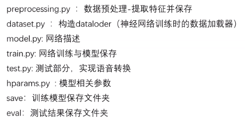 语音转换之CycleGan-VC2：原理与实战-CSDN博客