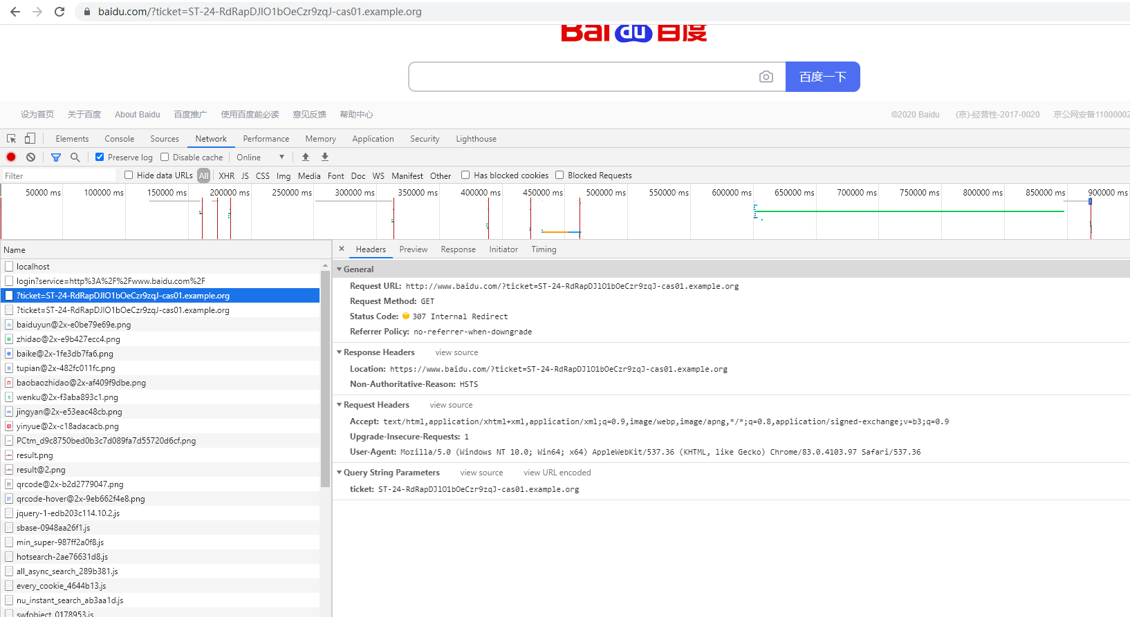 CAS认证流程详解-CSDN博客