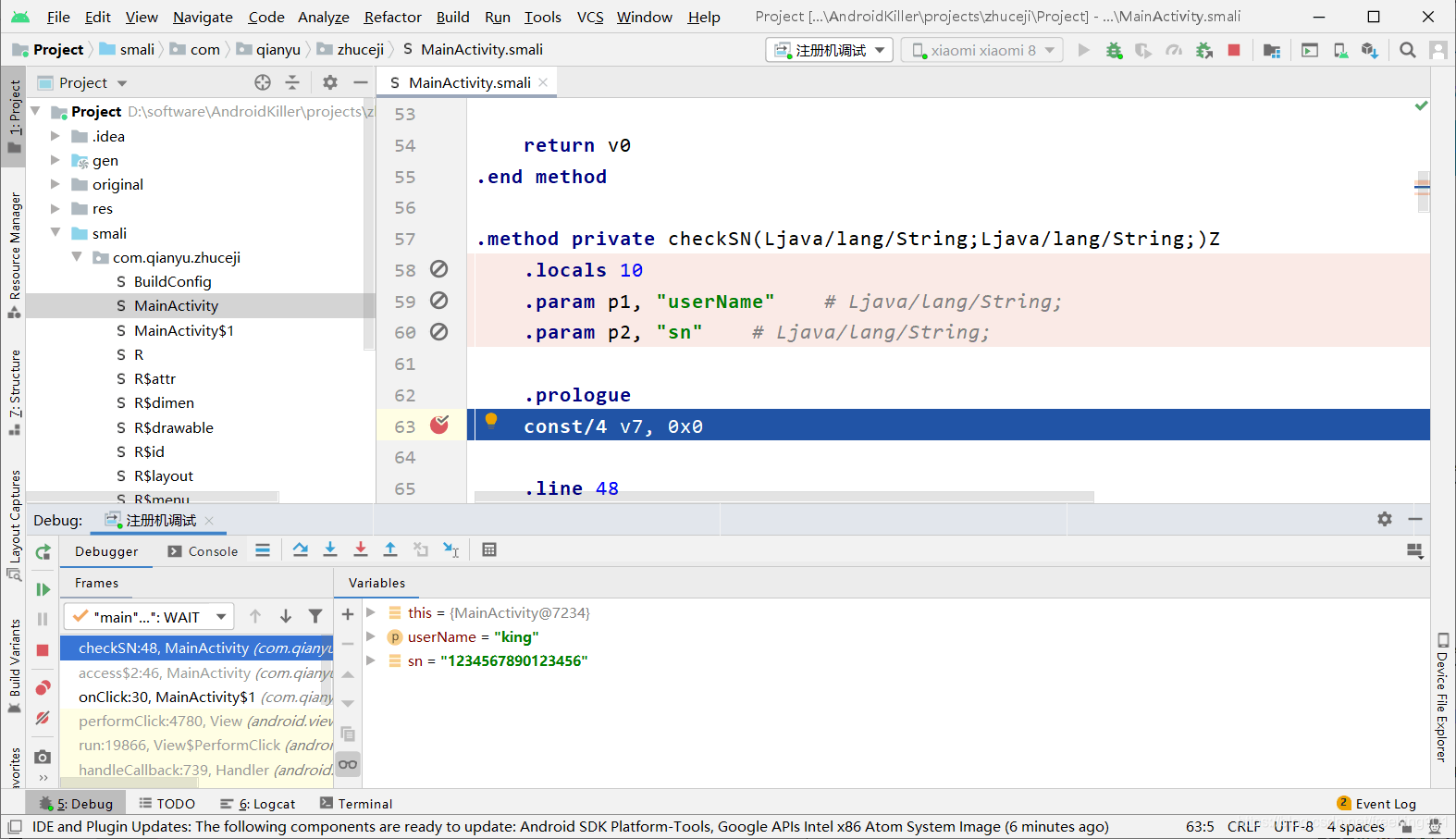安卓逆向_5 --- jeb 和 AndroidStudio 动态调试 smali_jeb工具-CSDN博客