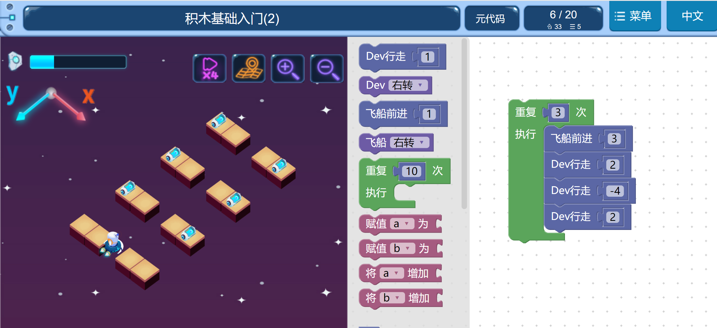 icode编程图形化|一级训练场|基础训练2_icode基础训练2答案-CSDN博客
