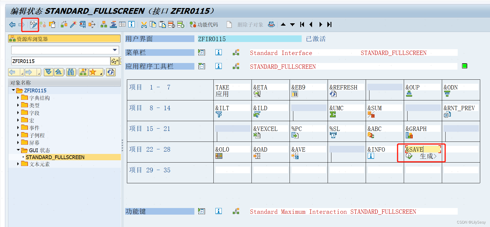 ABAP小技巧+GUI状态复制并在ALV报表界面调用_abap gui状态-CSDN博客