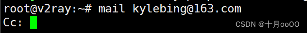 Linux mailutils 如何使用 mail 指令在命令行发送邮件-CSDN博客