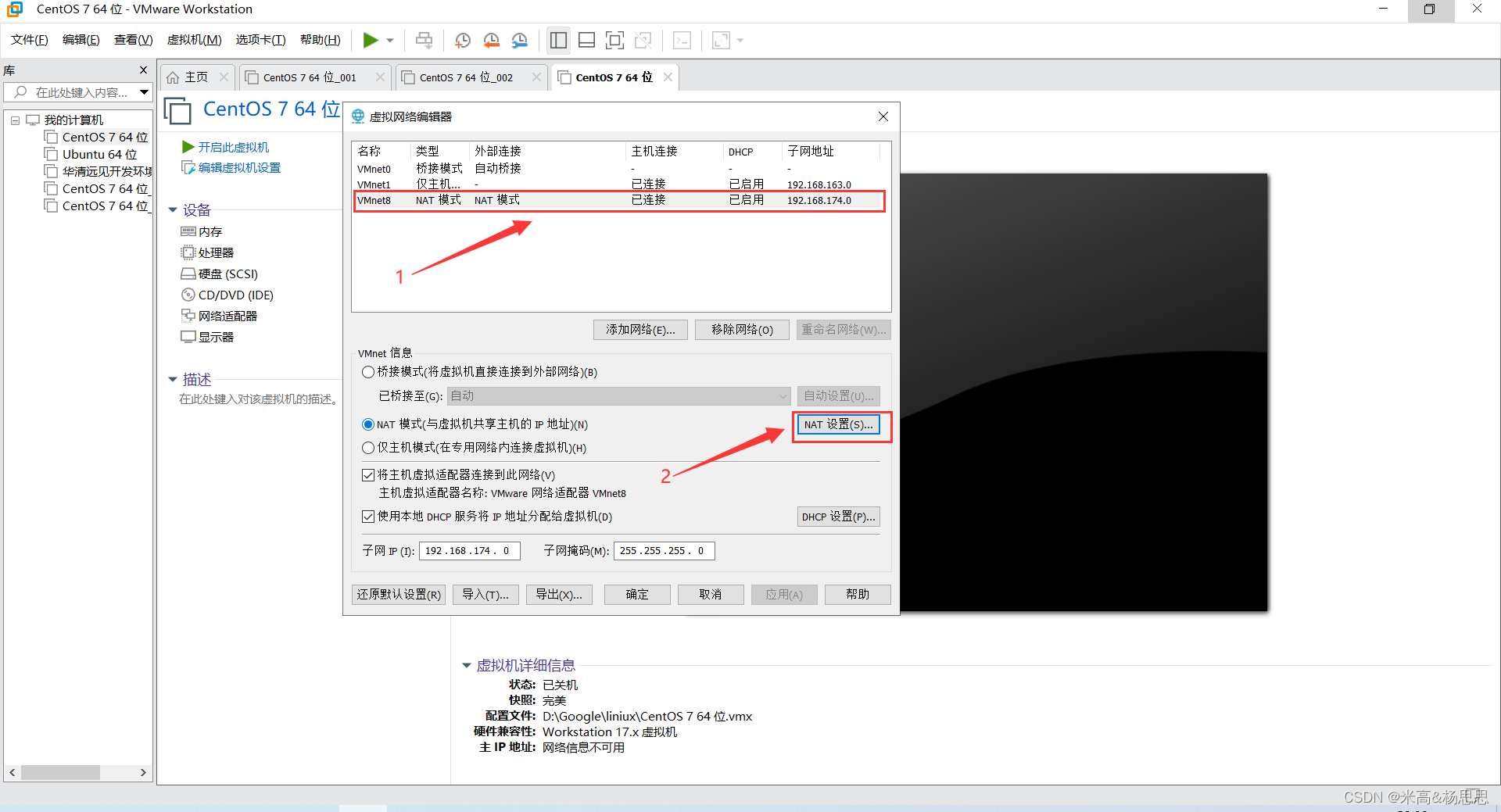 Hadoop环境搭建（计算PI和运行wordcount程序）_hadoop pi-CSDN博客
